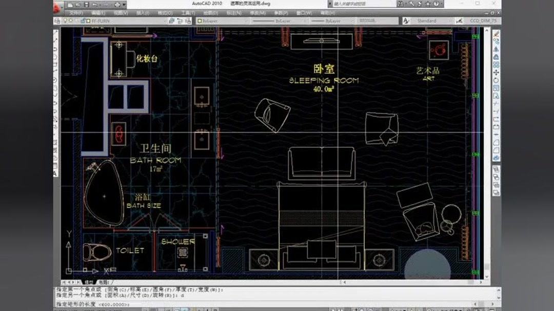 CAD 平面区域覆盖遮罩教学#秀操作