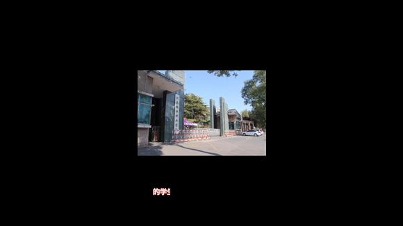 河南林业职业学院机电一体化(3D打印方向)专业宣传视频