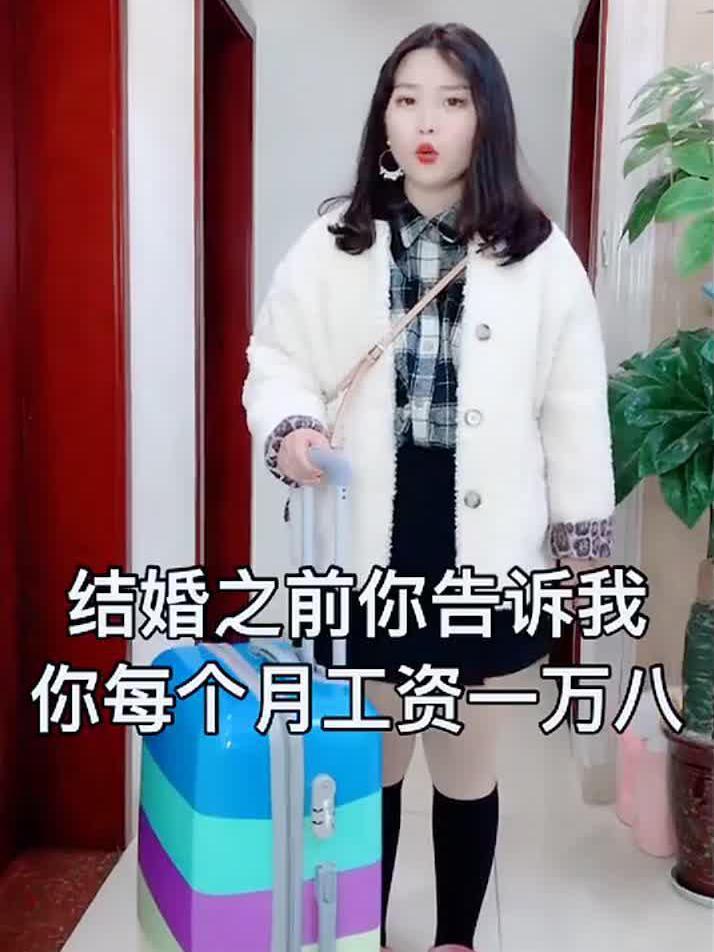 是你让我乘10说的啊?