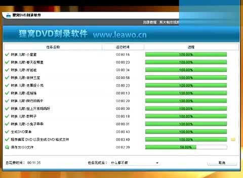 儿歌视频大全下载儿童歌曲视频刻录dvd光盘视频教程(狸窝分享)