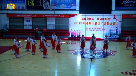 广场舞《诚信的人生金不换》 苏仙区老年大学舞蹈队表演