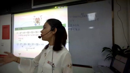 三年级第三讲课堂实录