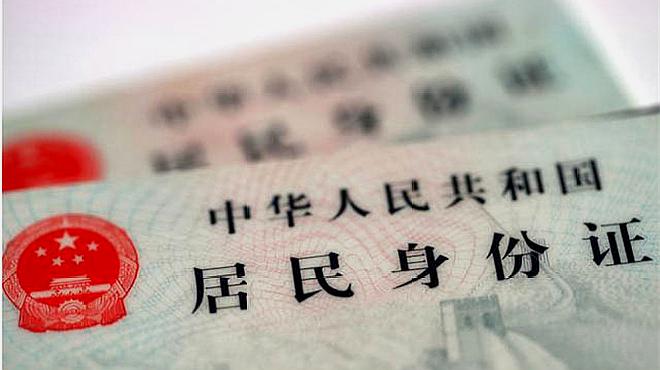 身份证的18位数字,原来还有这么多的含义,看完真是涨知识了!