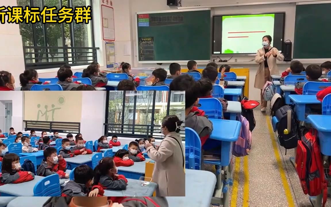 二上《长度单位》公开课 新课标获奖优质课 比赛课课堂实录(配套PPT...