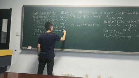 高中化学试讲视频3