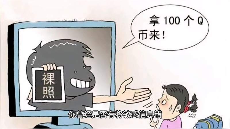 女幼师家中出轨,私密视频被业主群围观