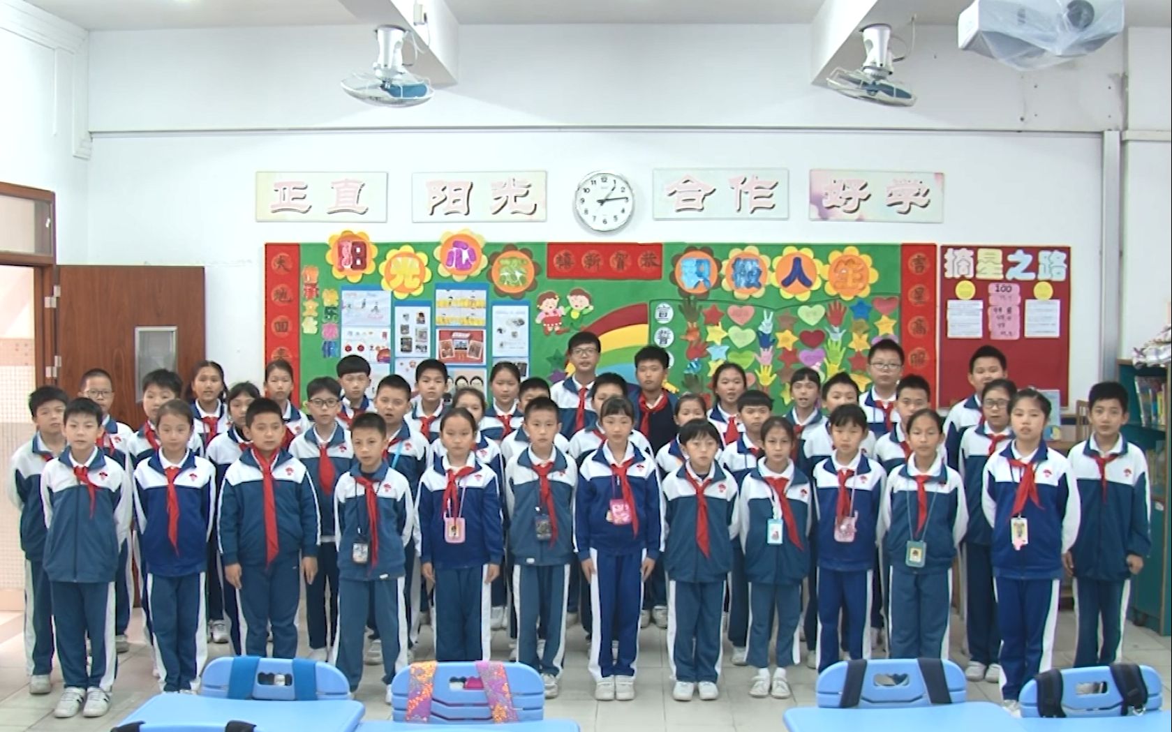 安全教育日-石歧中心小学四(5)班主题队会