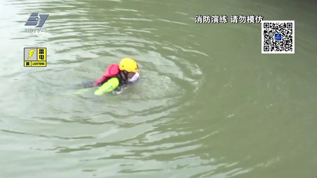 有人溺水怎么办 消防员教你正确施救