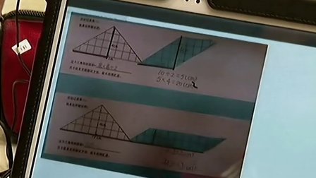 三角形的内角和