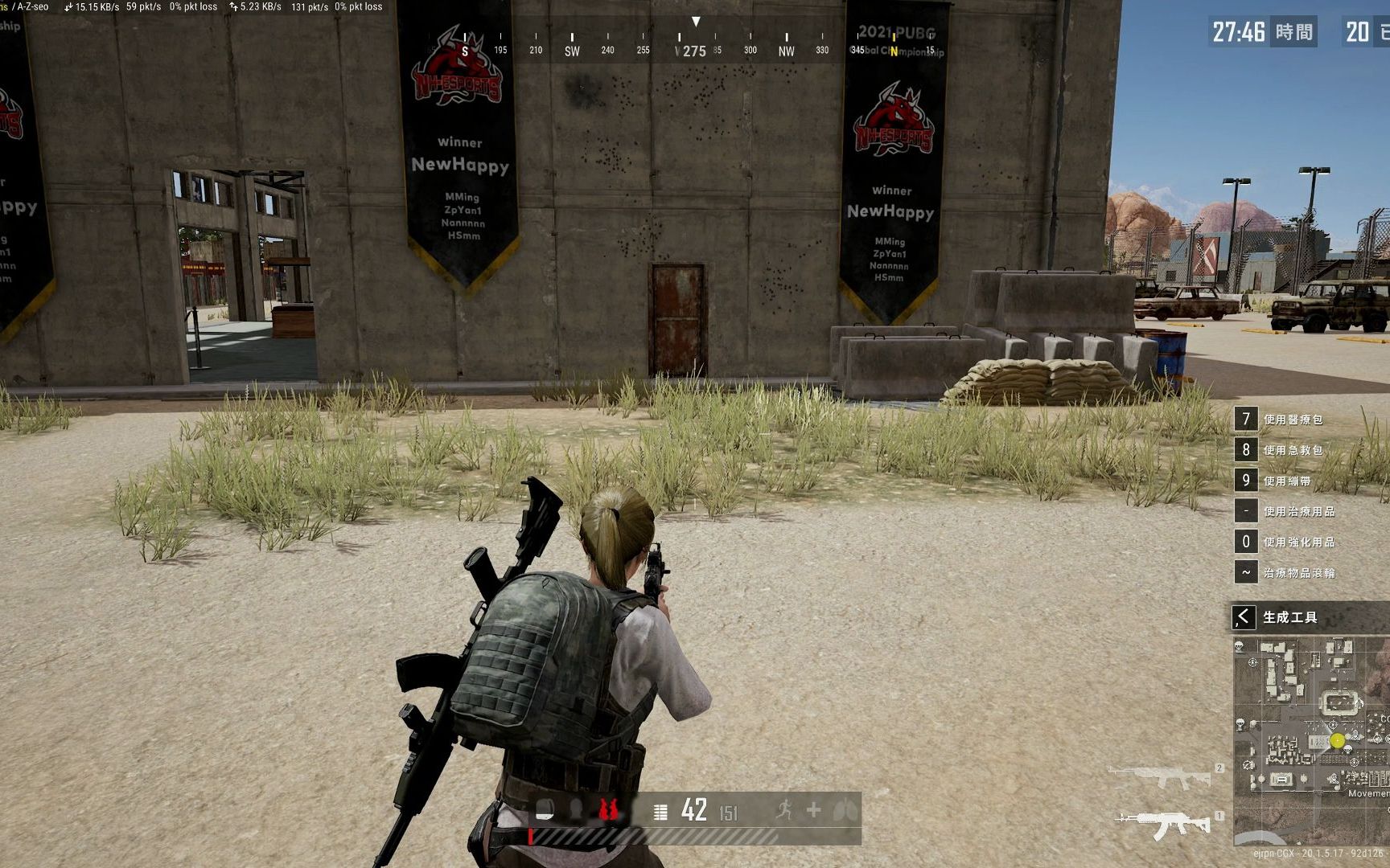 BT压枪安装和使用教程