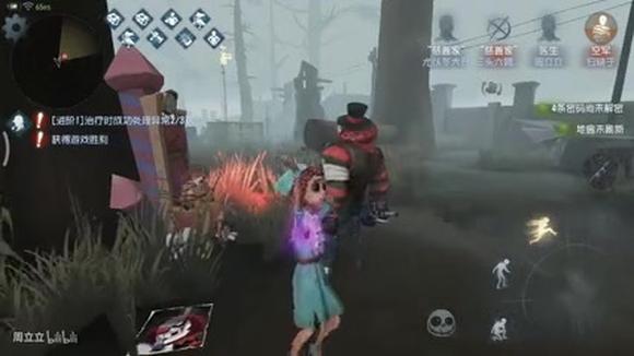 《第五人格》老鸟的纯干货教学,怎么样去做一个好医生!