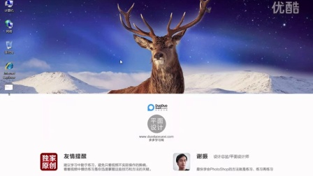 ps无法安装 ps破解 ps安装不了
