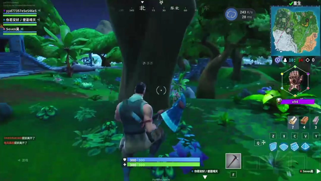 用云电脑玩堡垒之夜复联四测试