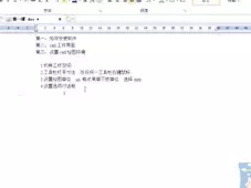 CAD制图简单学视频