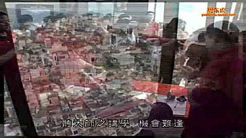 李居明最新风水罗盘