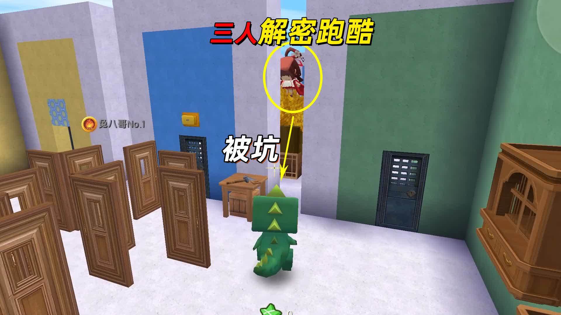 解说迷你挑战游戏:家族三人合作解密跑酷,小宇比八哥更坑,我该怎么办?