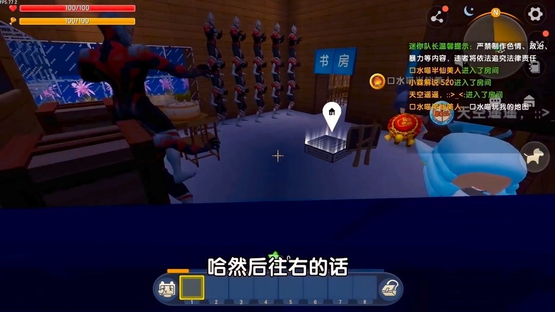 迷你世界:小伙伴的酒吧地图,这是喝醉了吧,口水喵已经不会走路