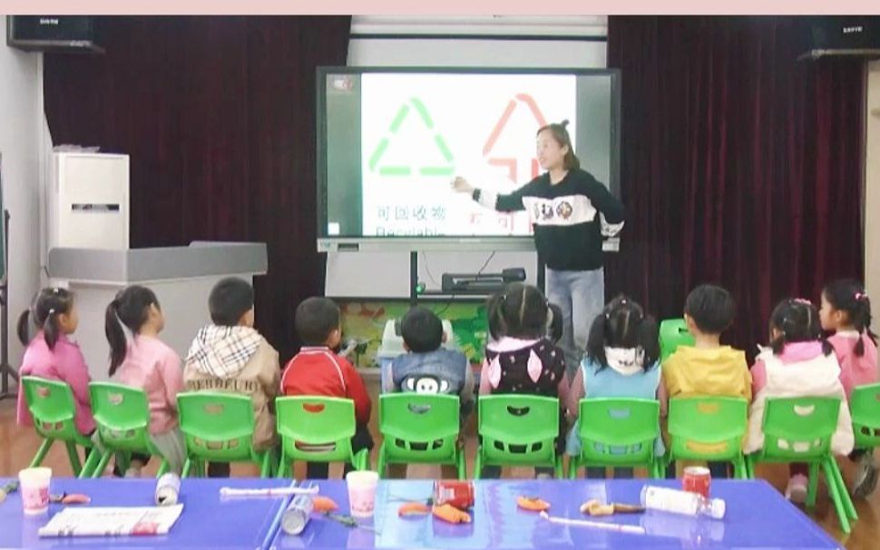 幼儿园优质公开课:中班社会《小小清洁员》#幼儿园公开课#幼儿园#...