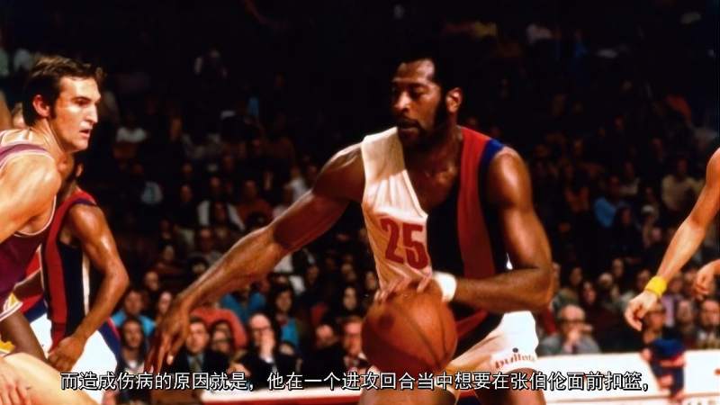 NBA冷知识14,张伯伦最为恐怖的防守,封盖竟造成对方手臂脱臼