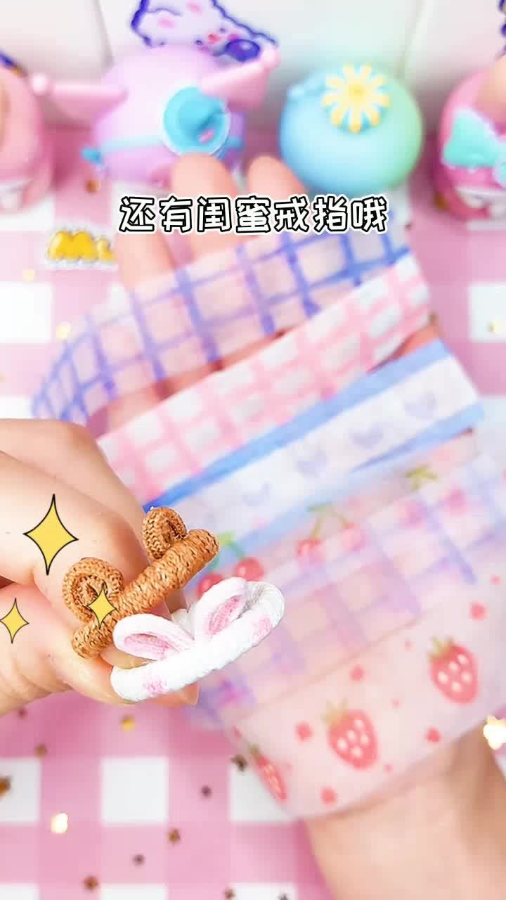 口罩改造超好看的手指绷带和闺蜜戒指快去看教程啦手工口罩元宵节