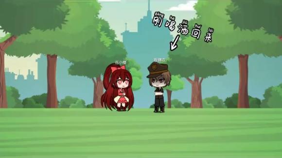 迷你世界吵架片。