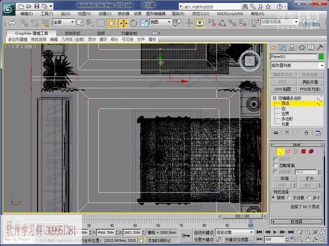 3Dmax室内建模4-室内家具创建基础渲染出图室内设计灯光3Dmax建模