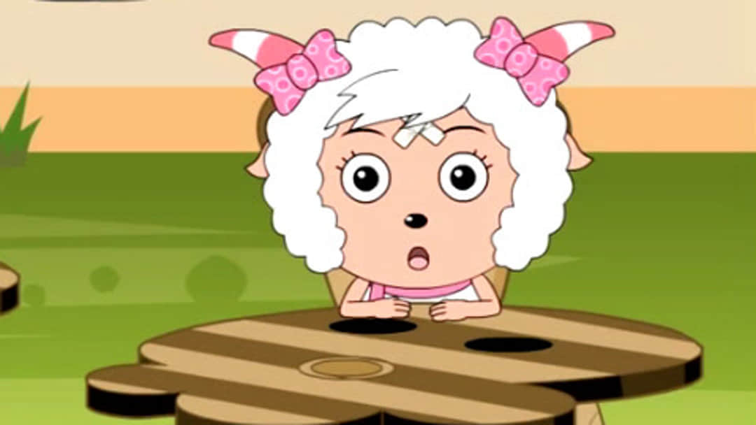 喜羊羊与灰太狼第486集 互动小组