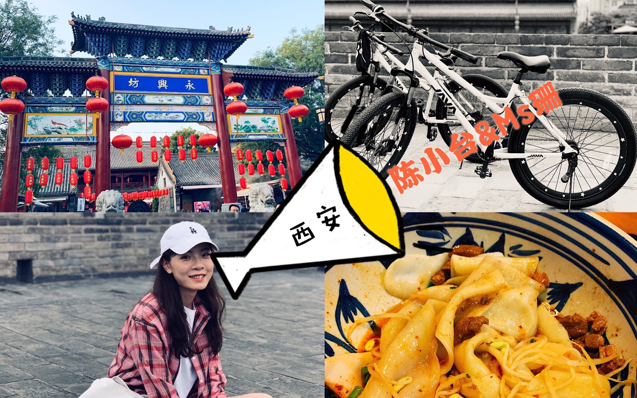 【不定期更新的vlog】兵马俑|华清池|永兴坊|法门寺|乾陵|洒金桥|陕西...