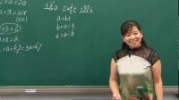 北师大版数学四下第五章《认识方程》整理和复习(一)