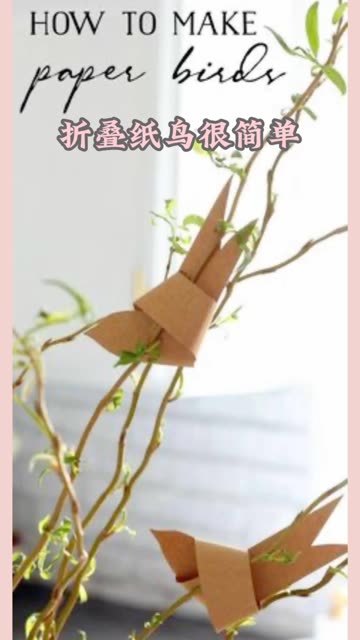 幼儿手工折纸 折纸教程