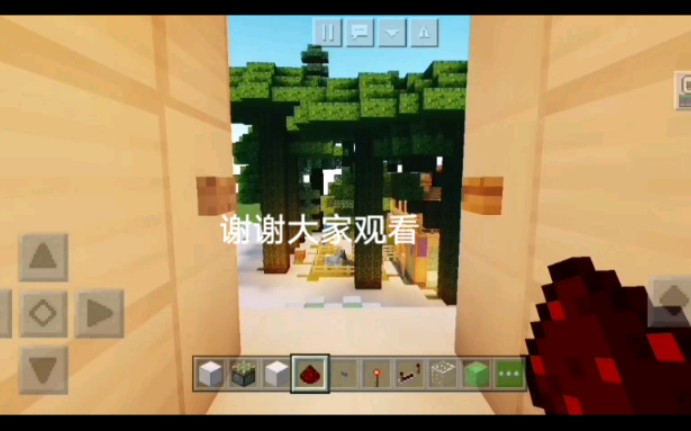 简单的红石电梯(做得不好,请轻喷)