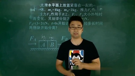 高一动力学临界问题例