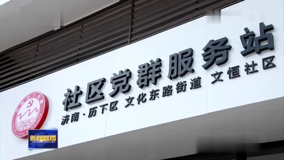 省司法厅组织开展"美好生活·民法典相伴"主题宣传进社区活动