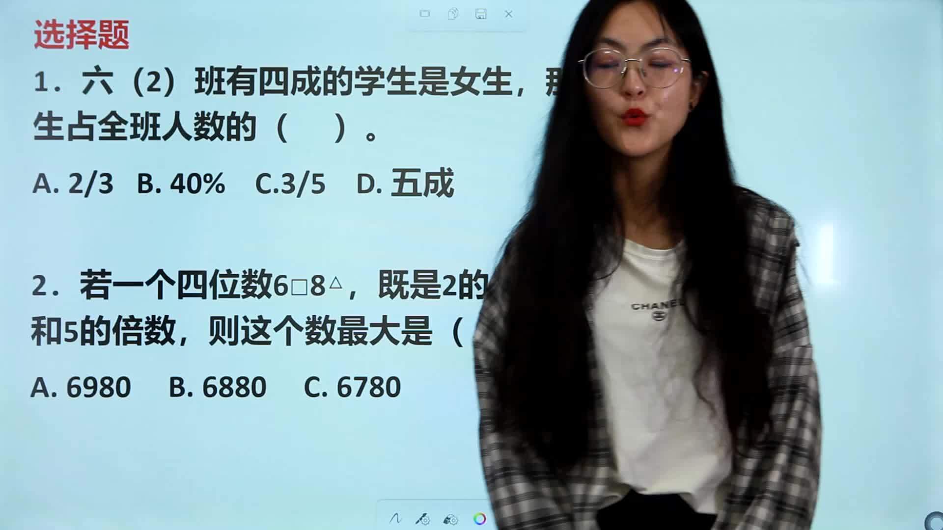 六二班有四成的学生是女生,那么男生占全班的几分之几?