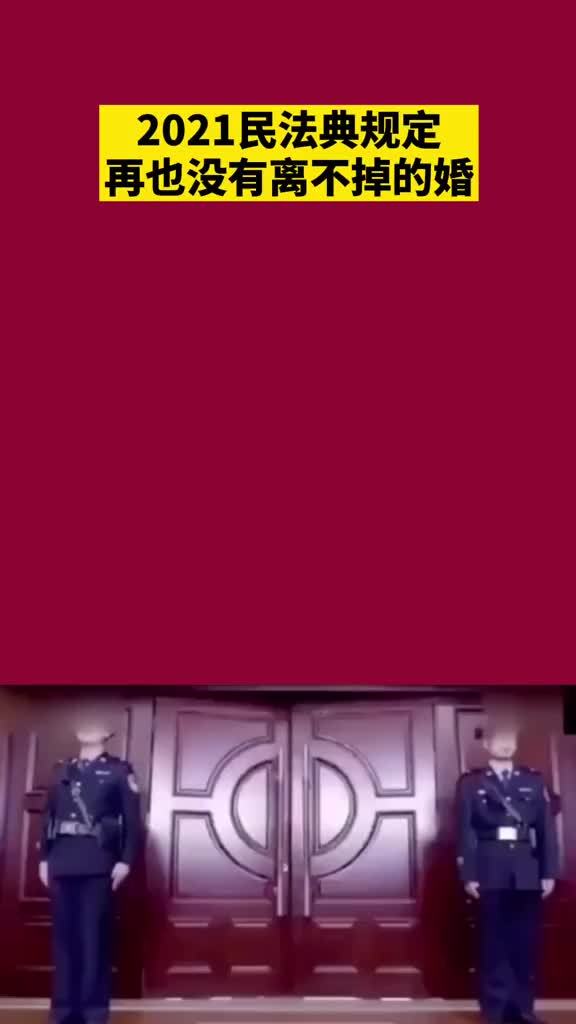 法律咨询#婚姻#民法典