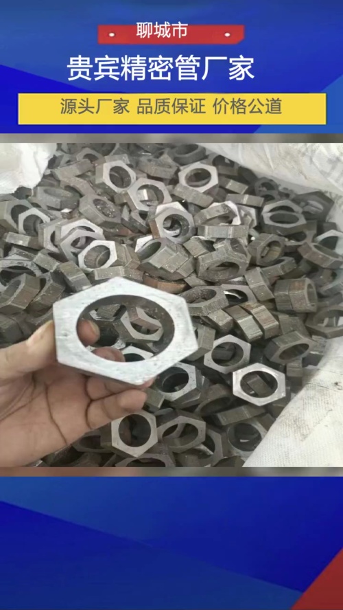 精密无缝钢管非标定制