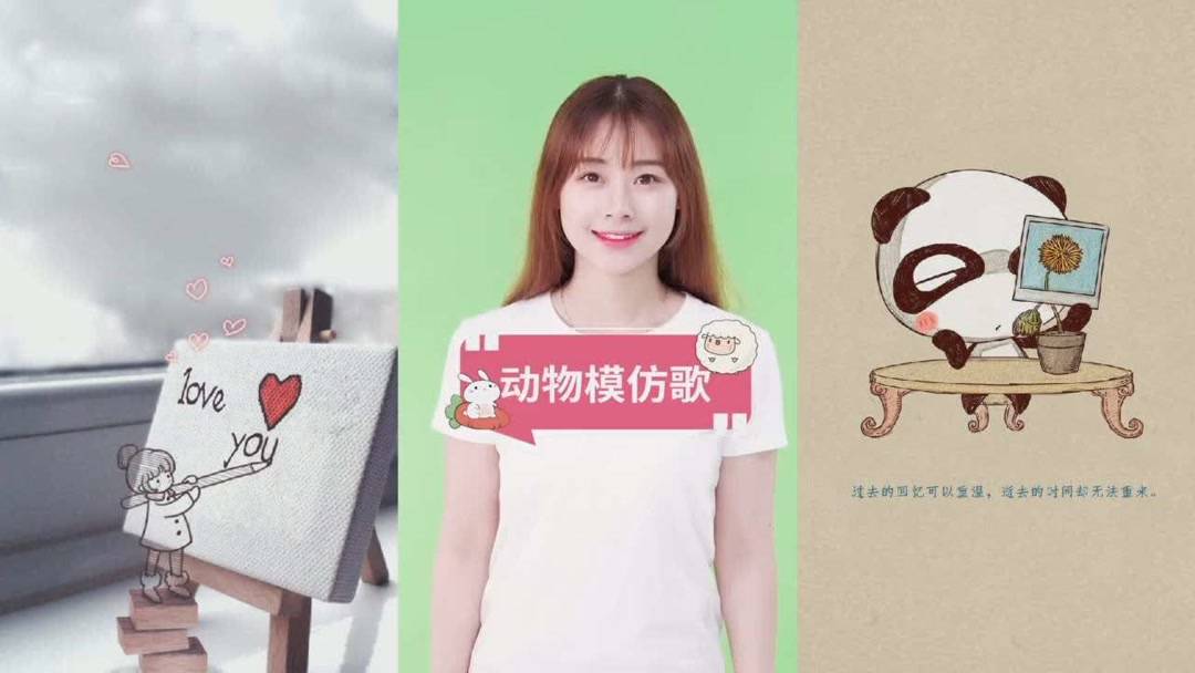早教学园:手势舞动物模仿歌你有观察过小动物的叫声吗