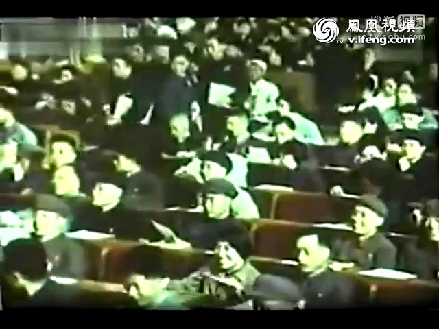 1969年中共九大开幕式_历史频道_凤凰网