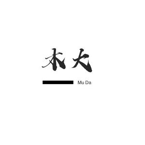 UG编程小师傅 