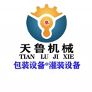 济南天鲁机械88 