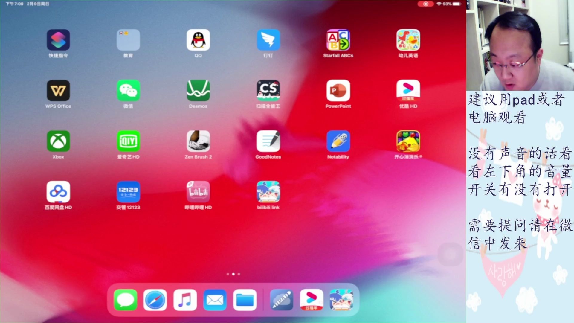 解三角形--余弦定理2