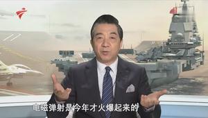 军事专家张绍忠爆猛料!中国下一艘国产航母让军迷的期盼有差距!
