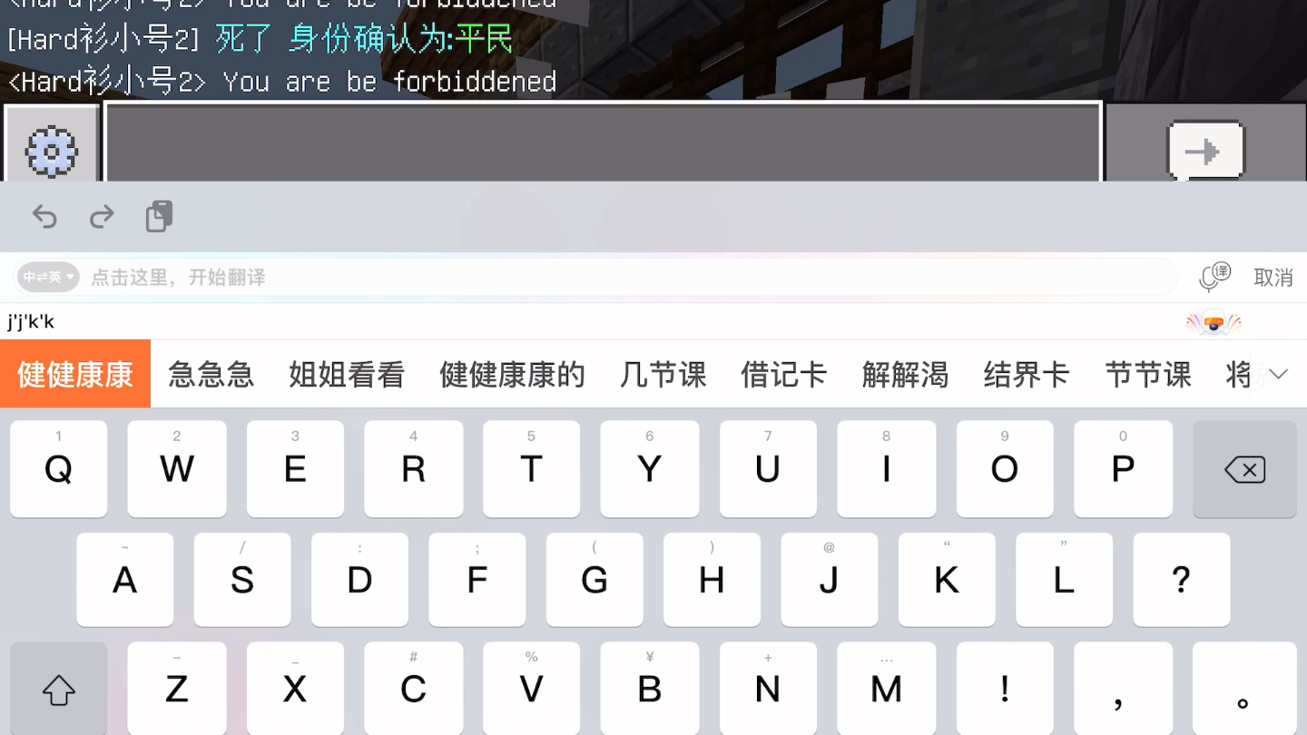 (我的世界)这是怎么回事?是有人开科技还是网易特别禁言?求大神解答(...