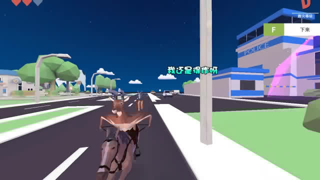 非常普通的鹿:这只鹿貌似不太普通呀二