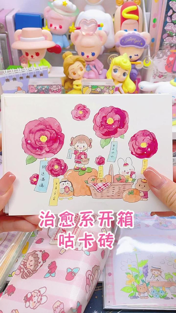 咕卡砖日常,有被可爱到吗?#手工 #手工diy #咕卡