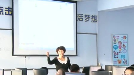 信息技术三年级上册《重复并不多余》【孙艳平】(小学信息技术优质...