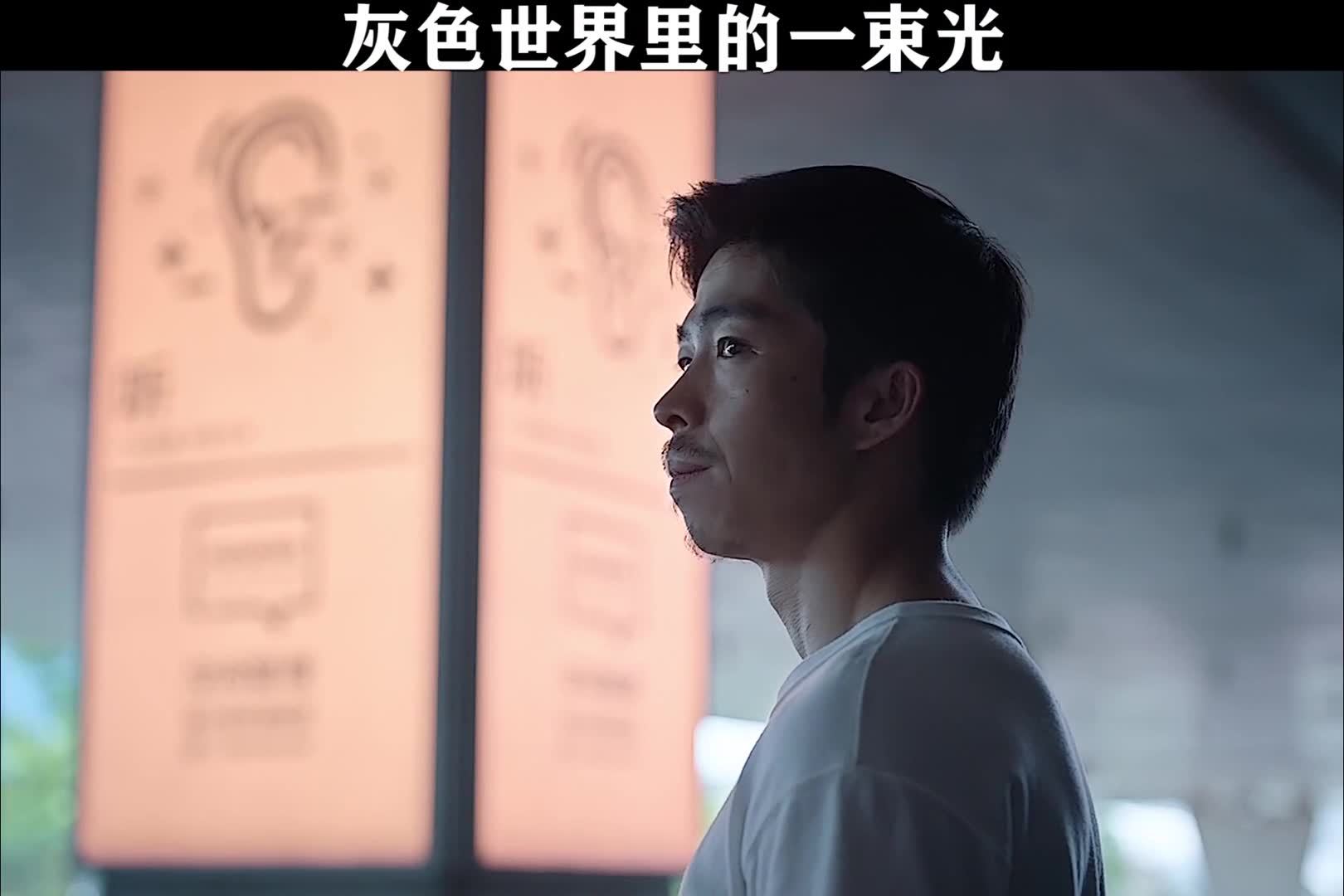 灰色世界里的一束光 #风平浪静