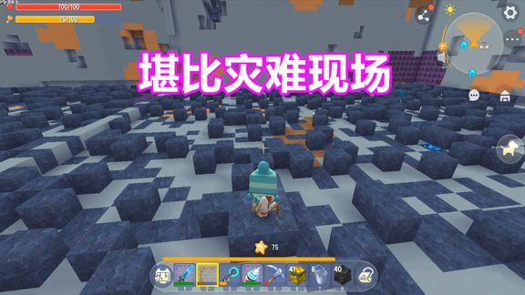 任务生存49:第二次用蓝图挖矿,掘地3000丈,堪比灾难现场!