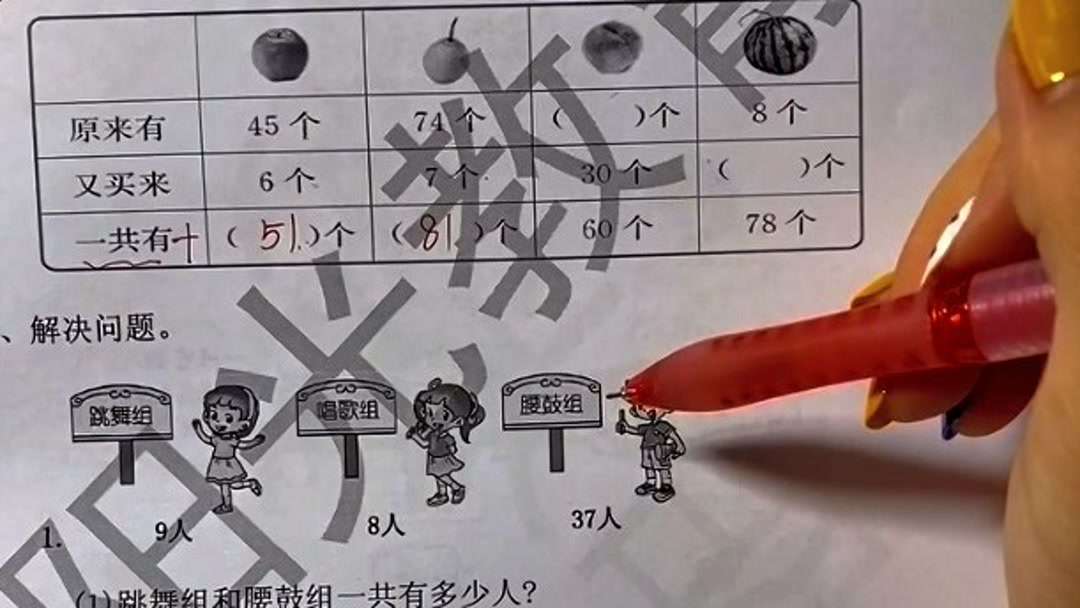 20.5.10一下100以内的加减法