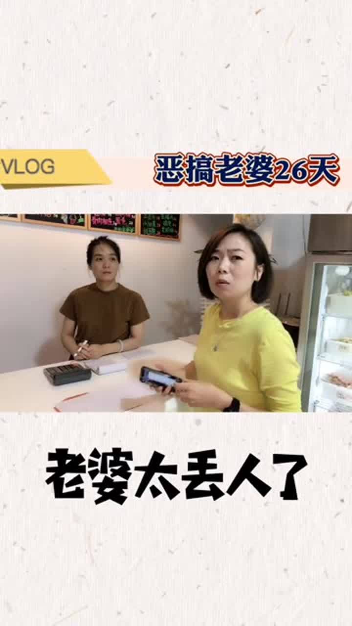 天天就知道出去吃饭,也不知道家里厨房用具是干什么的,我今天必须给...